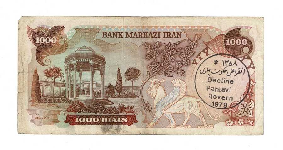 İran 1000 Riyal 1974-1979 ÇT *Pahlavi Devrilmesi 1979) YKP7739 1.000 Riyal
