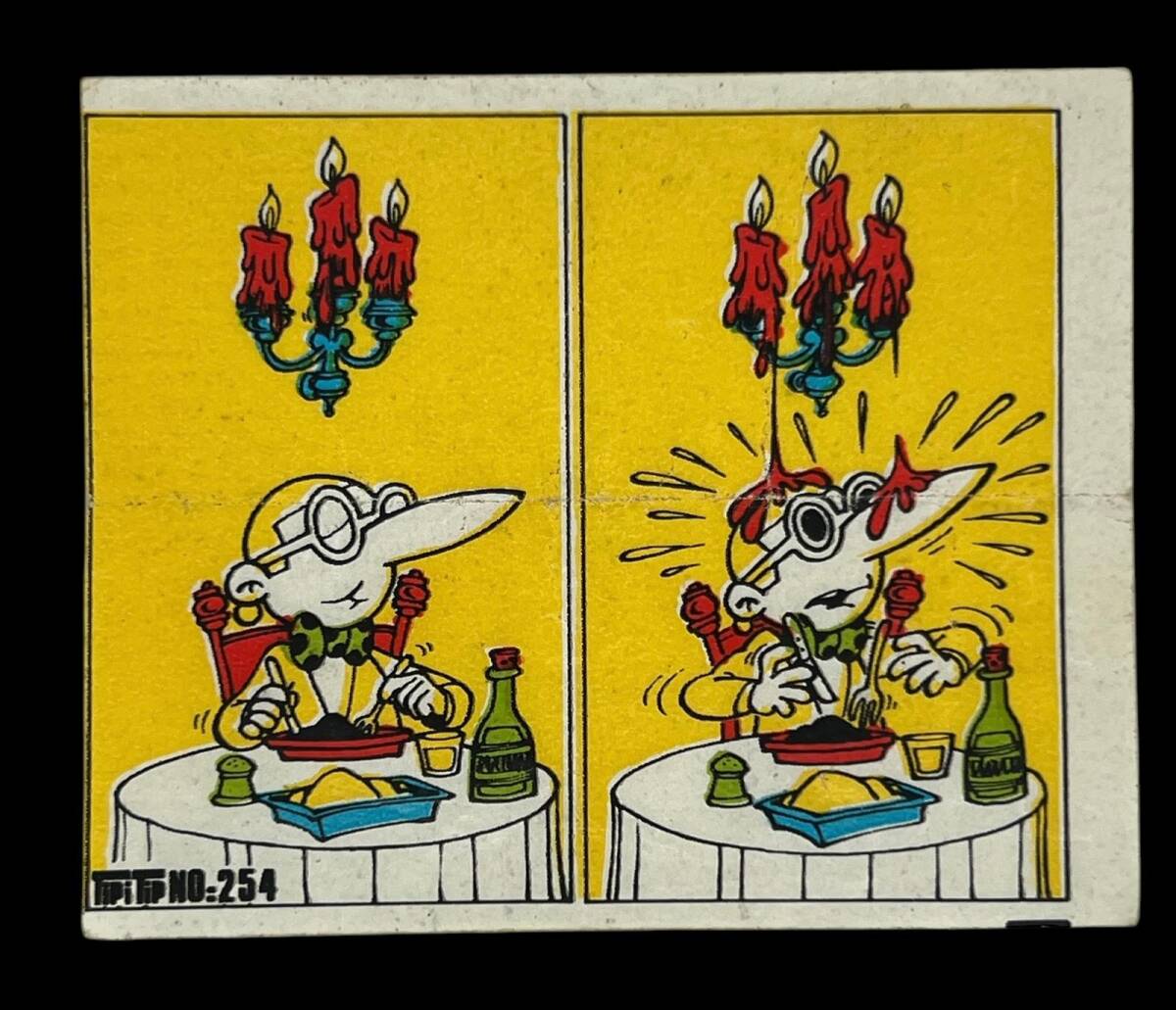 TİPİTİP TİPİ TİP Orjinal Sticker Sakız Kağıdı No 254 SKZ543