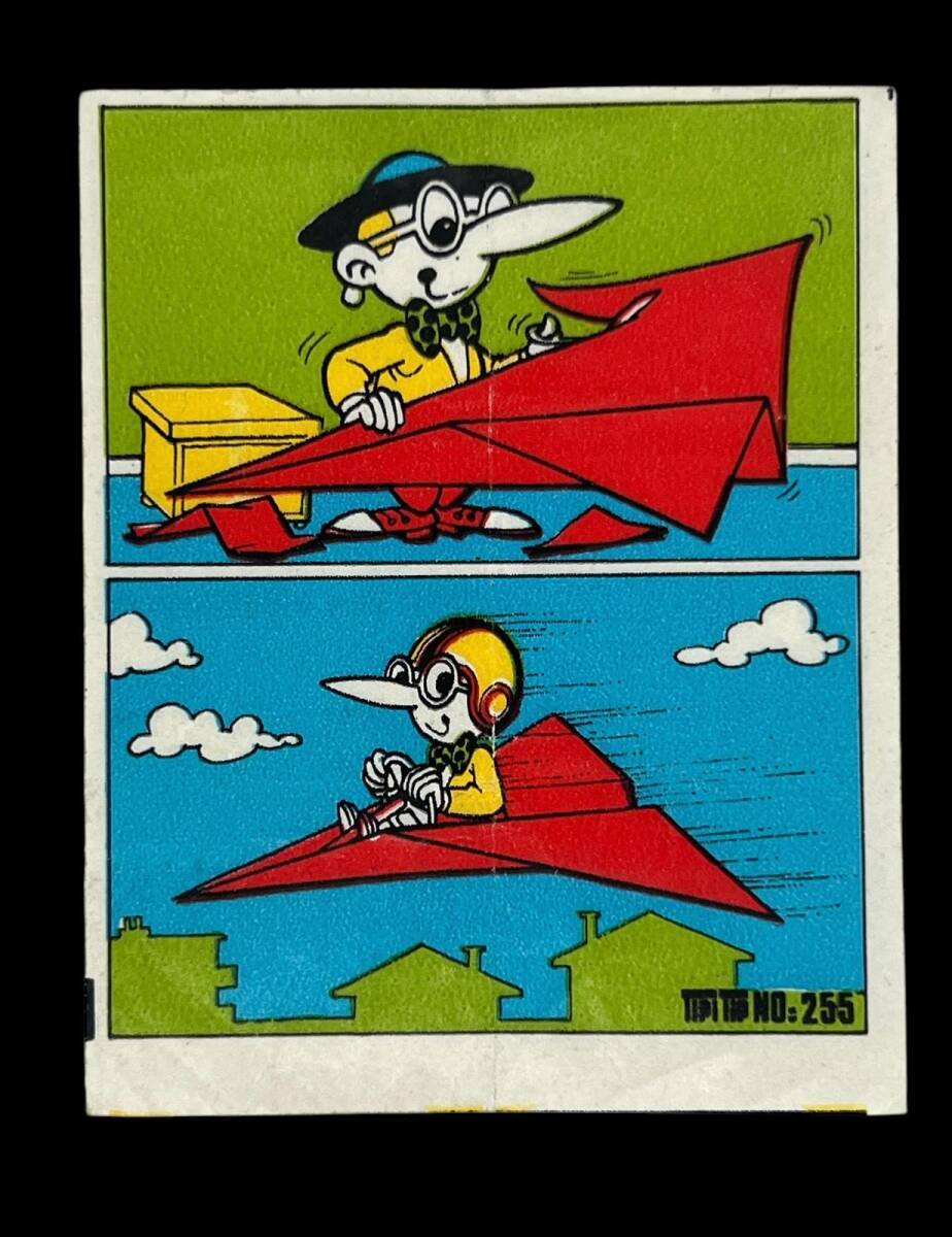 TİPİTİP TİPİ TİP Orjinal Sticker Sakız Kağıdı No 255 SKZ542